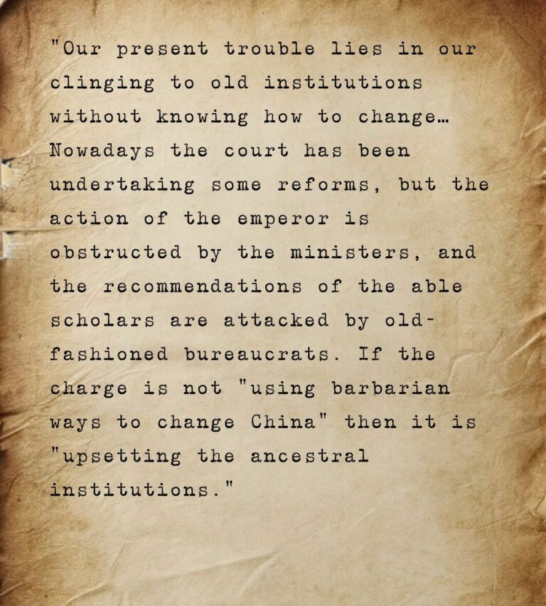 Hundred Days Reform (Wuxu Reform) - 1898 Chinese Dynasty