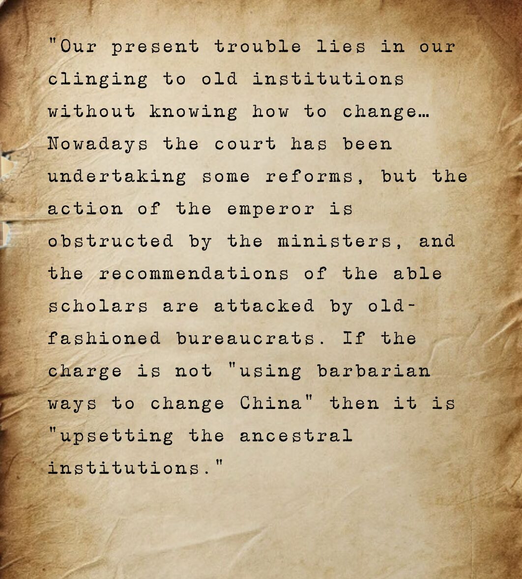 Hundred Days Reform (Wuxu Reform) - 1898 Chinese Dynasty